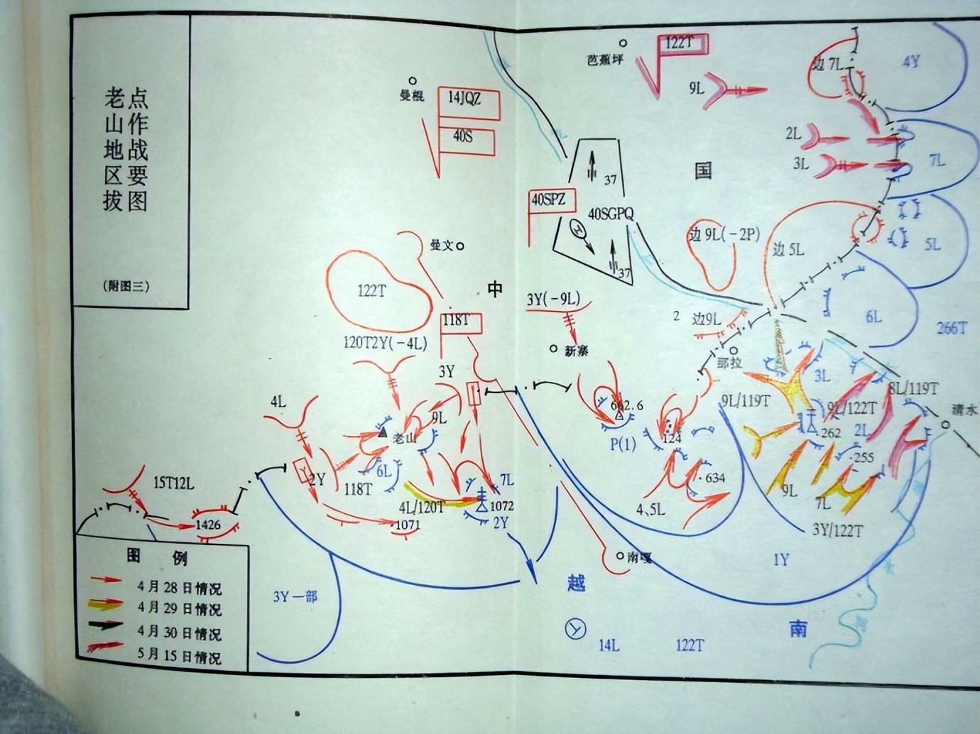 The Battle of Yinshan: Legend of Wisdom and Bravery and Historical ...