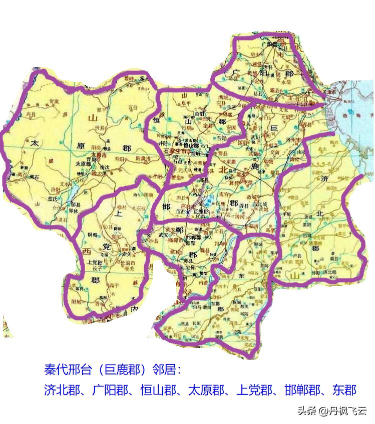 Neighbors in Xingtai's History - iMedia
