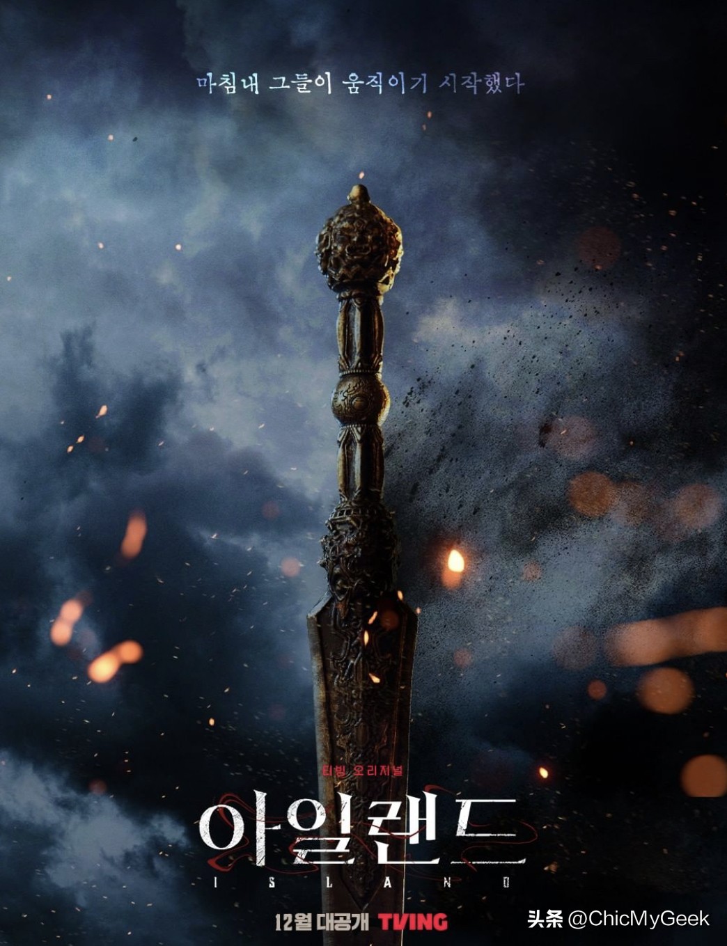 Cha Eun-woo, Kim Nam-gil, Seung-jun!This Korean drama is full of handsome and acting male gods ...