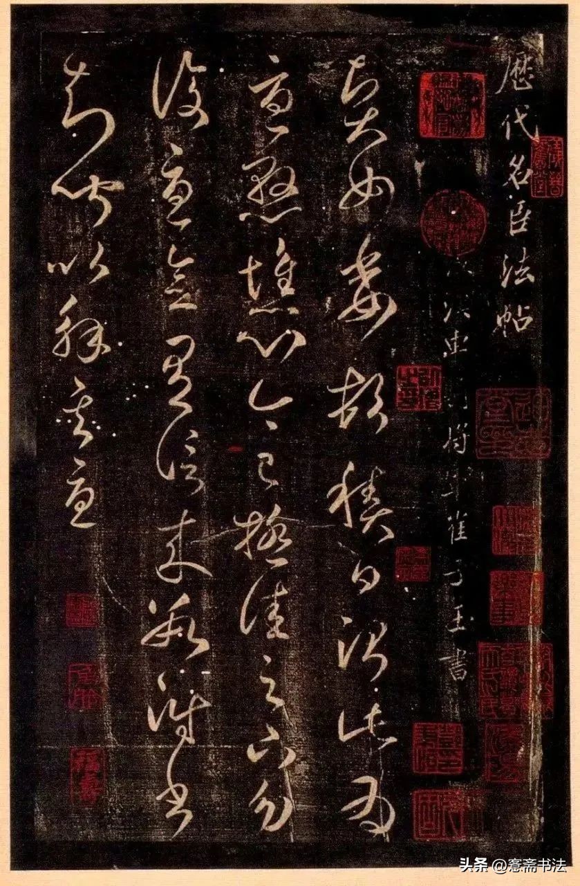 Cui Ziyu, the sage of grass, is the only post. Attached to Mifu ...