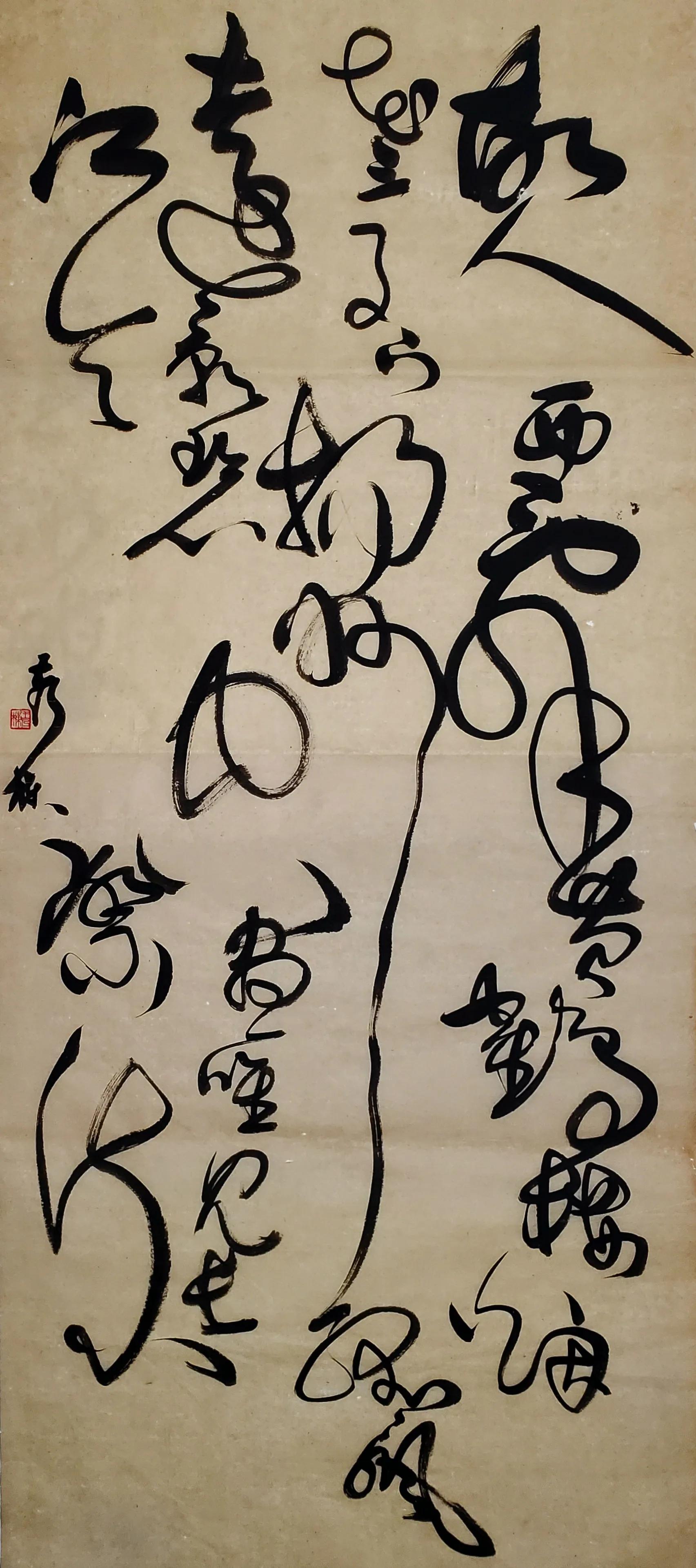 Wang Naidong's new shape of wild grass (8) - iNEWS