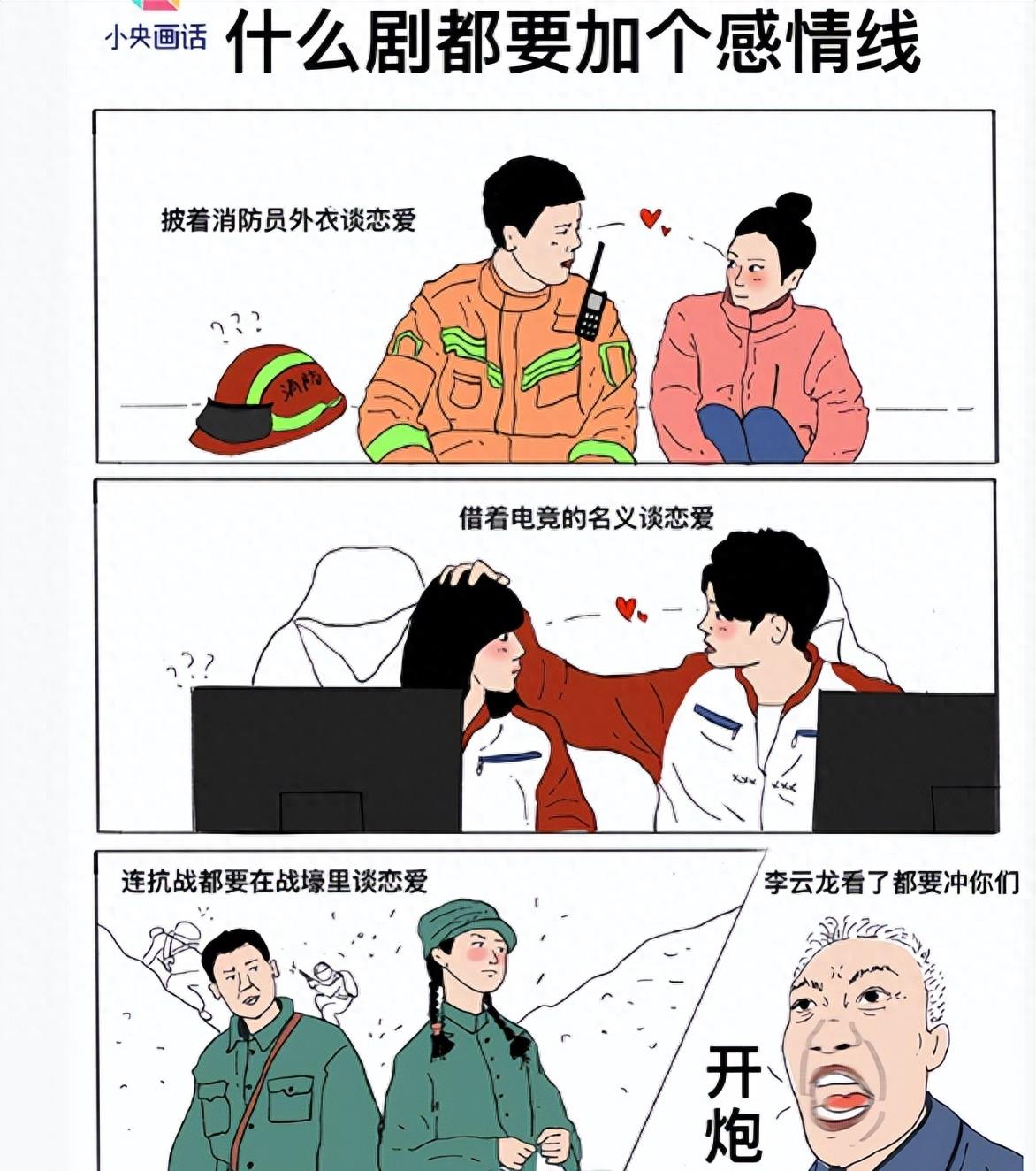 CCTV finally took action. A Weibo post directly exposed the ugly ...