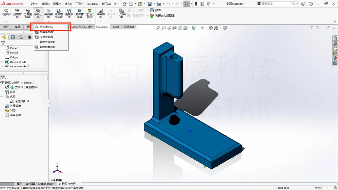 SOLIDWORKS 2023 new features reveal the second bullet!Underconstrained ...