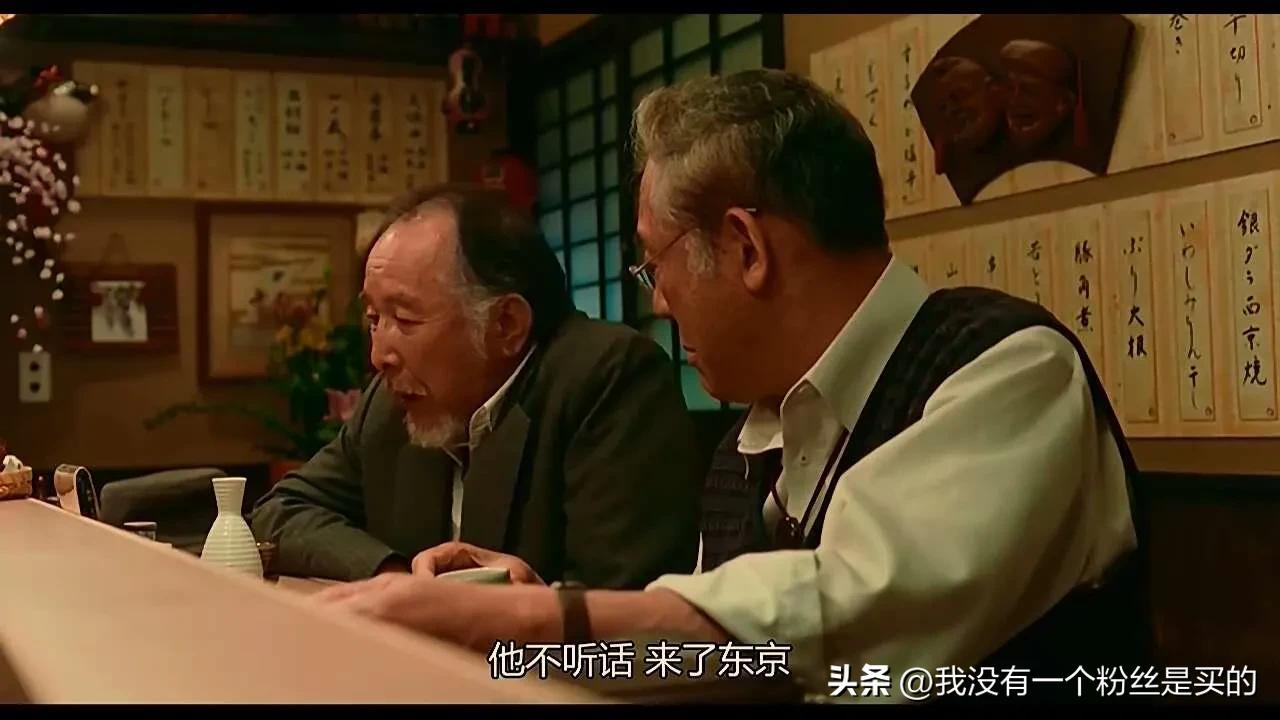 "Tokyo Family" - iMedia