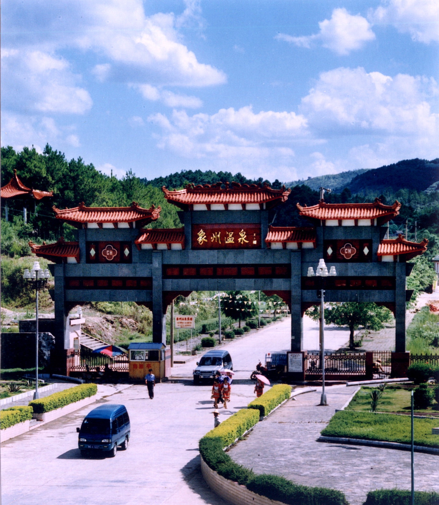 Xiangzhou Spring Story No. 11: "Xiangzhou Hot Spring" - iNEWS