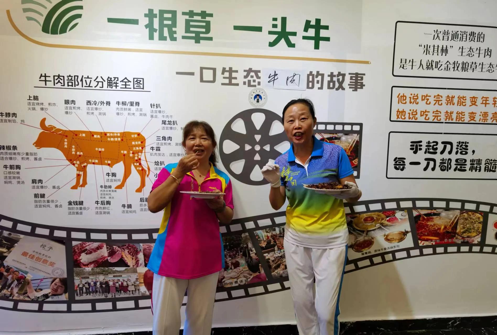 Talking about the story of the whole cow feast in Chengdu Jinmu Grain ...