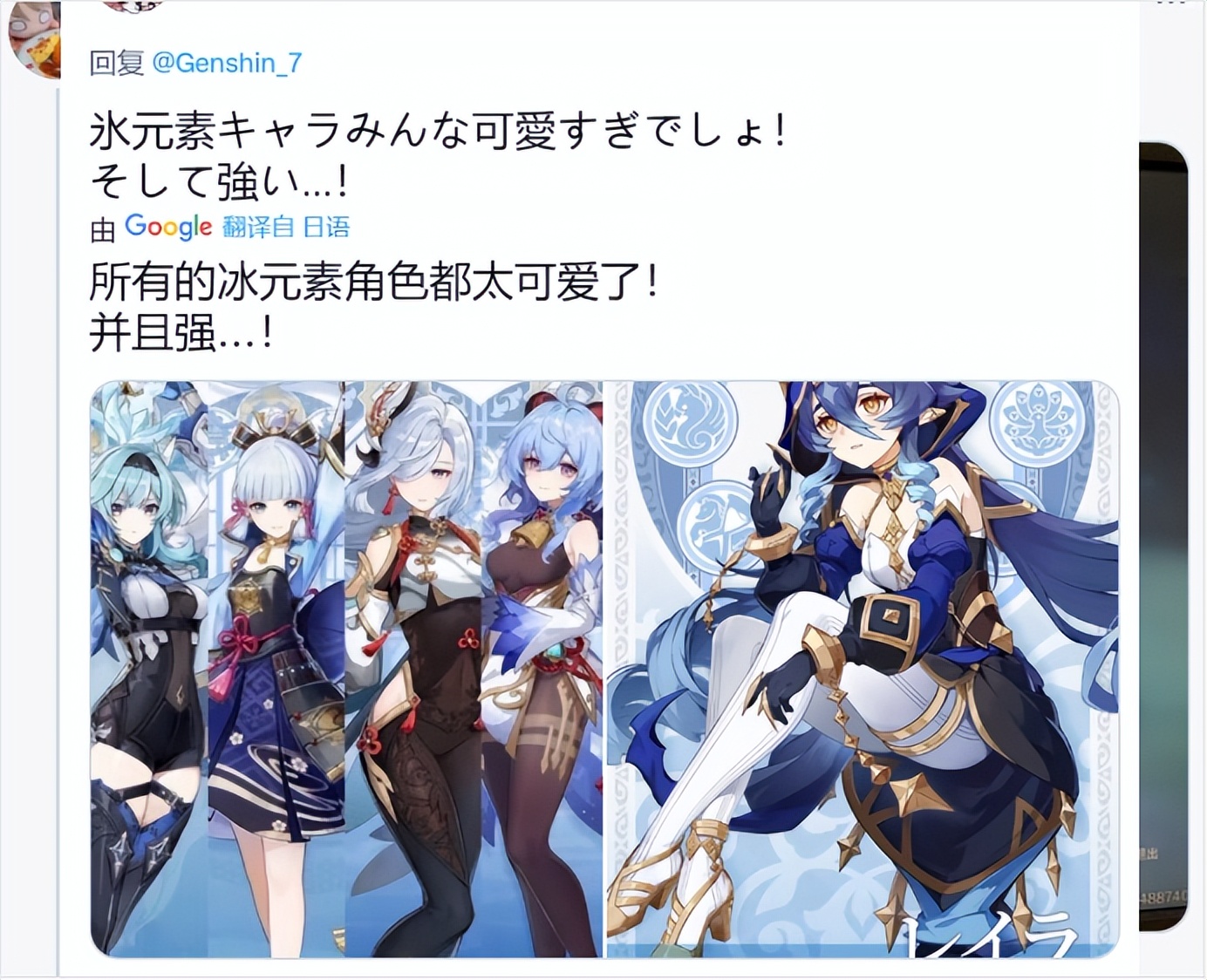 The two new characters of Yuanshen rushed to the top five in the world ...