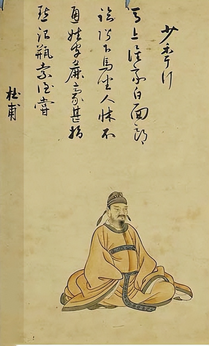 Du Fu, the Passionate Neighbor - iMedia