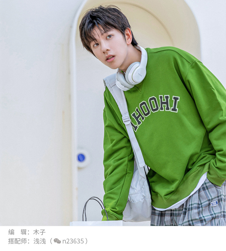 Boys' clothing collocation, basic skills in early autumn - iNEWS