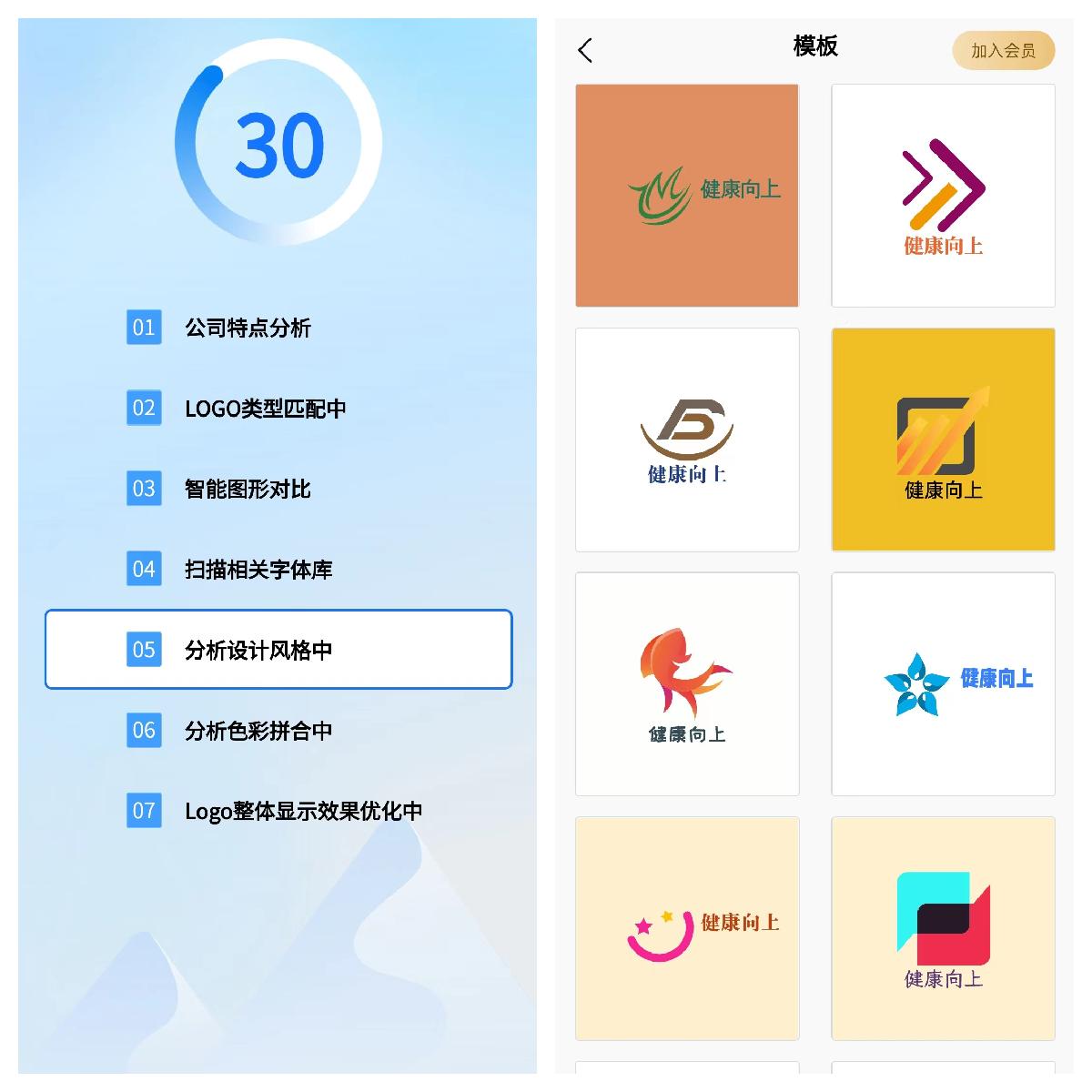 Quick logo design, this software is enough for a zero-basic beginner ...