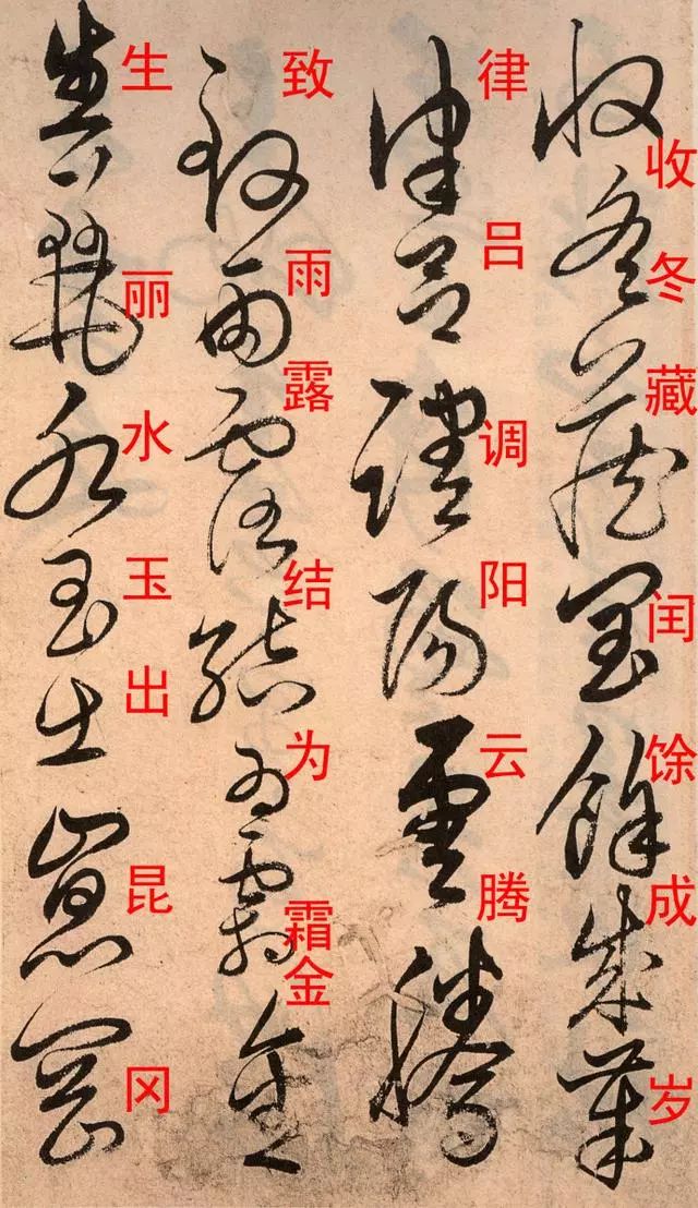 Calligraphy, culture is the confidence - iNEWS