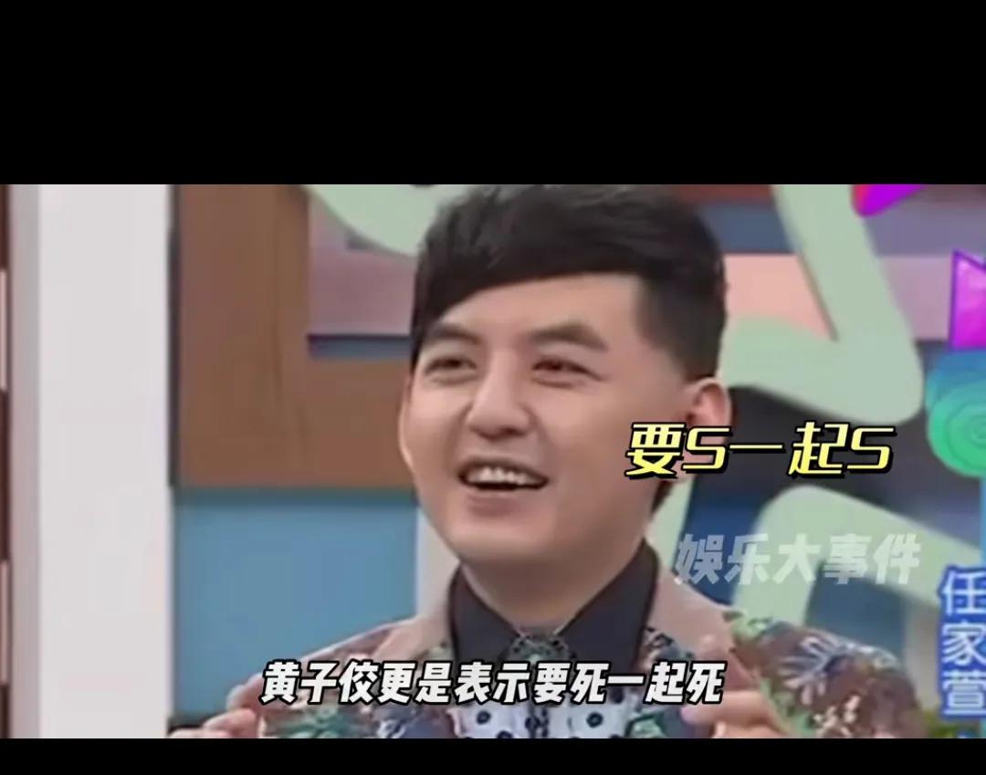 Huang Zijiao revealed that Little S was involved in drugs and drugs ...