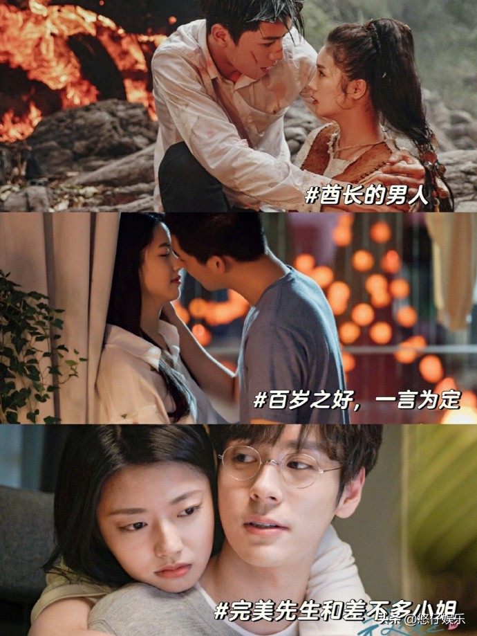 Inventory of small but good-looking little sweet dramas - iNEWS