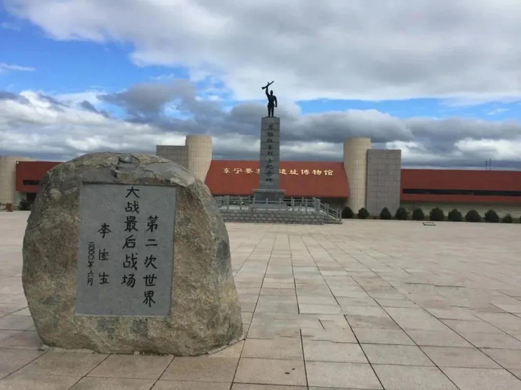 Dongning Fortress - iNEWS