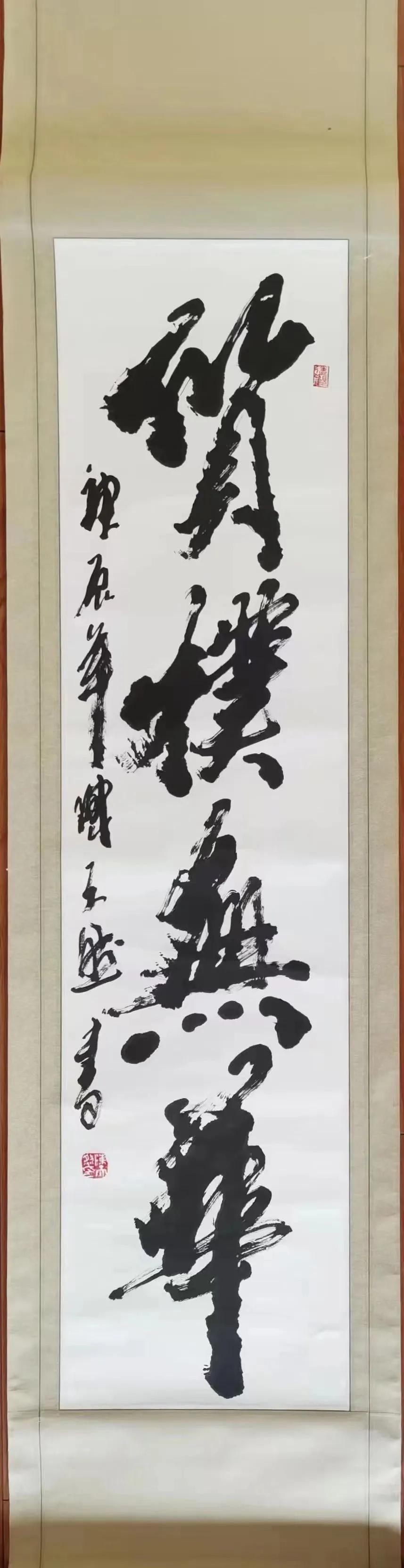 Liu Xia, Chen Tianran, and Zhang Jiansheng's works were awarded 183 ...