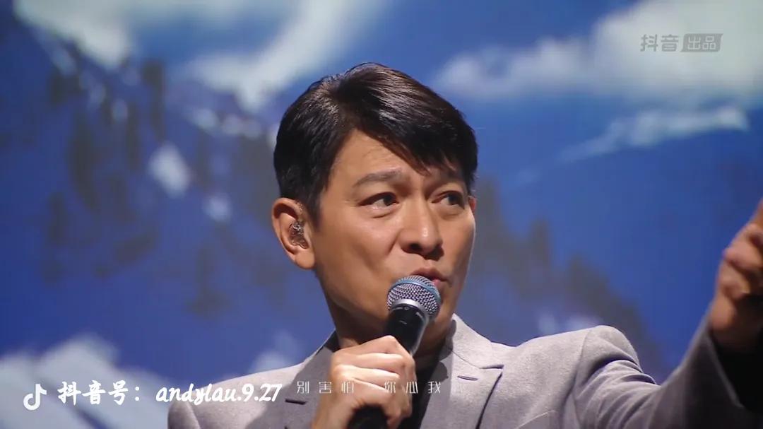 Forever idol Andy Lau's Douyin is watched by over 350 million people ...
