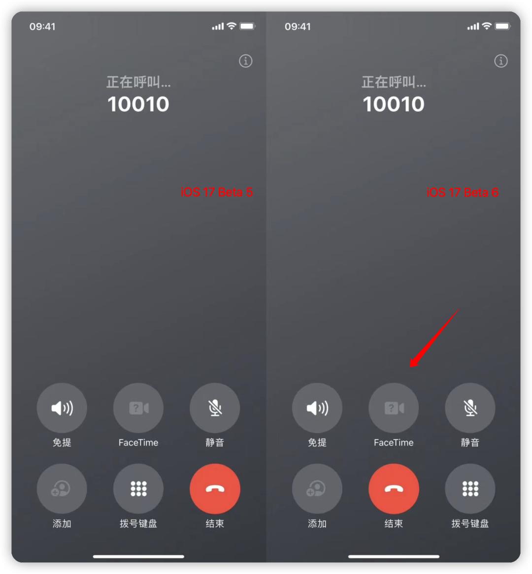 iOS 17 update, interface revision - iMedia