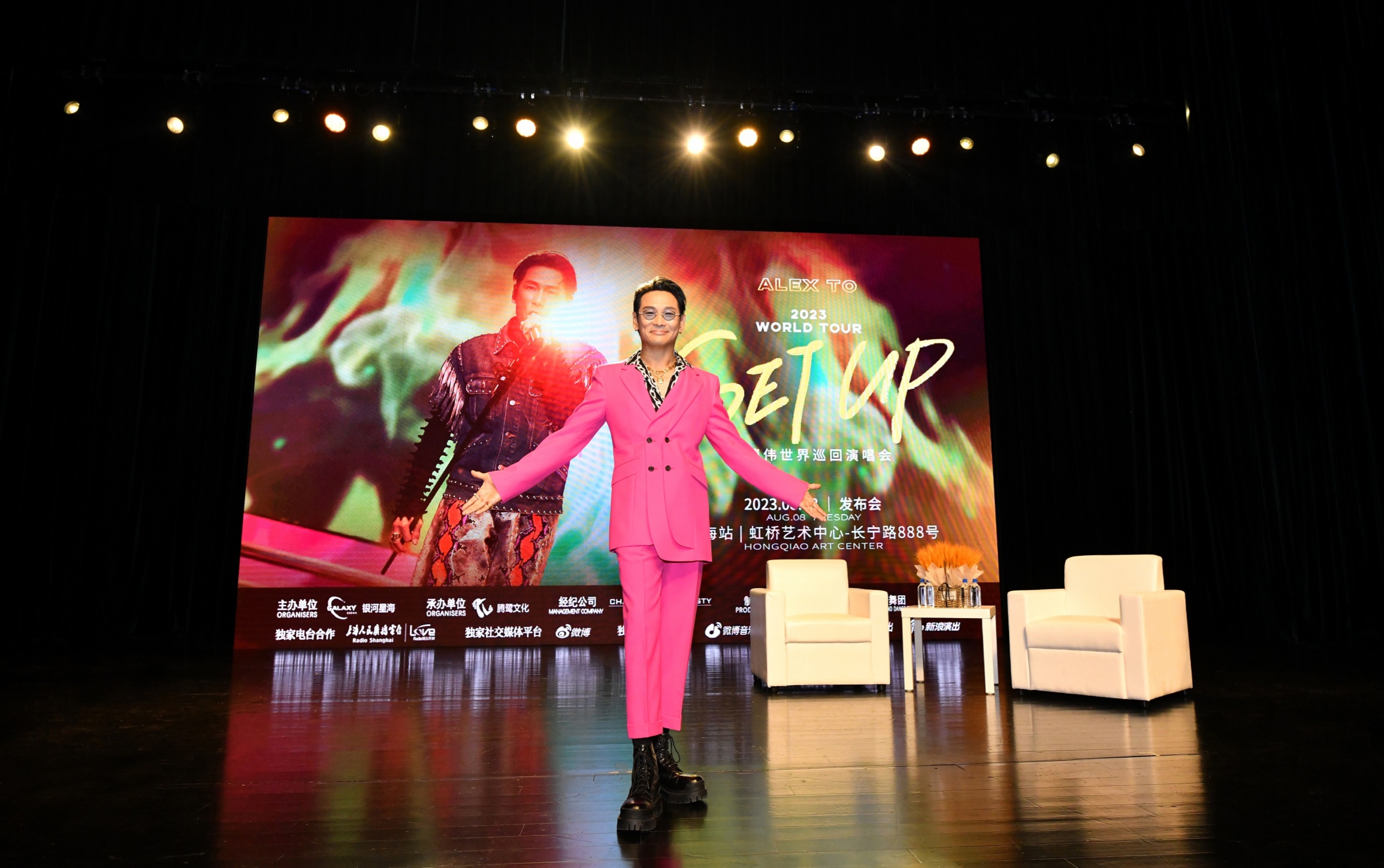 Du Dewei officially announces "Get Up" mainland tour, the first stop ...