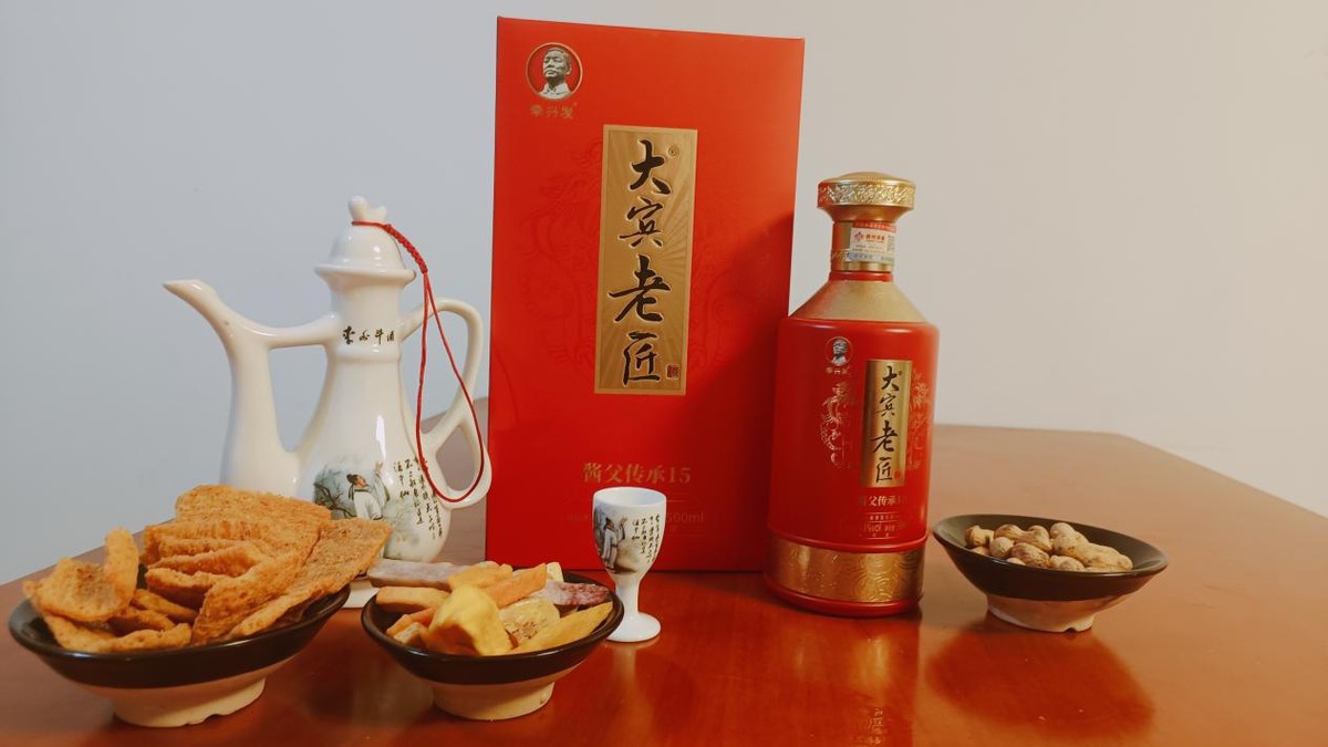 Taste the high-quality Maotai-flavored wine that has been passed down ...