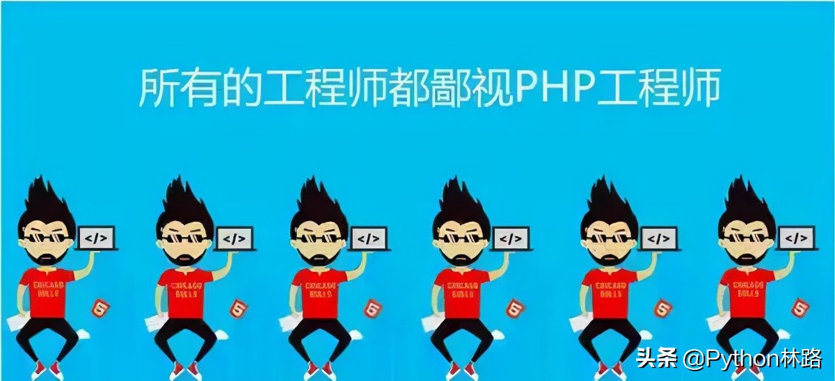 Heartbroken, the chain of contempt among programmers - iNEWS