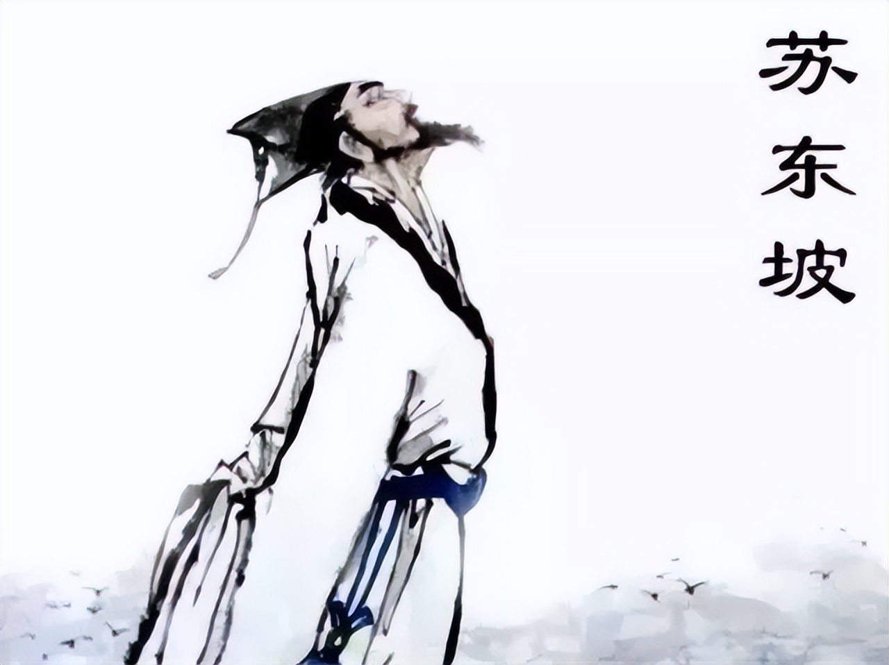 Su Shi wrote a "bridal room poem" on the night of his marriage, which ...