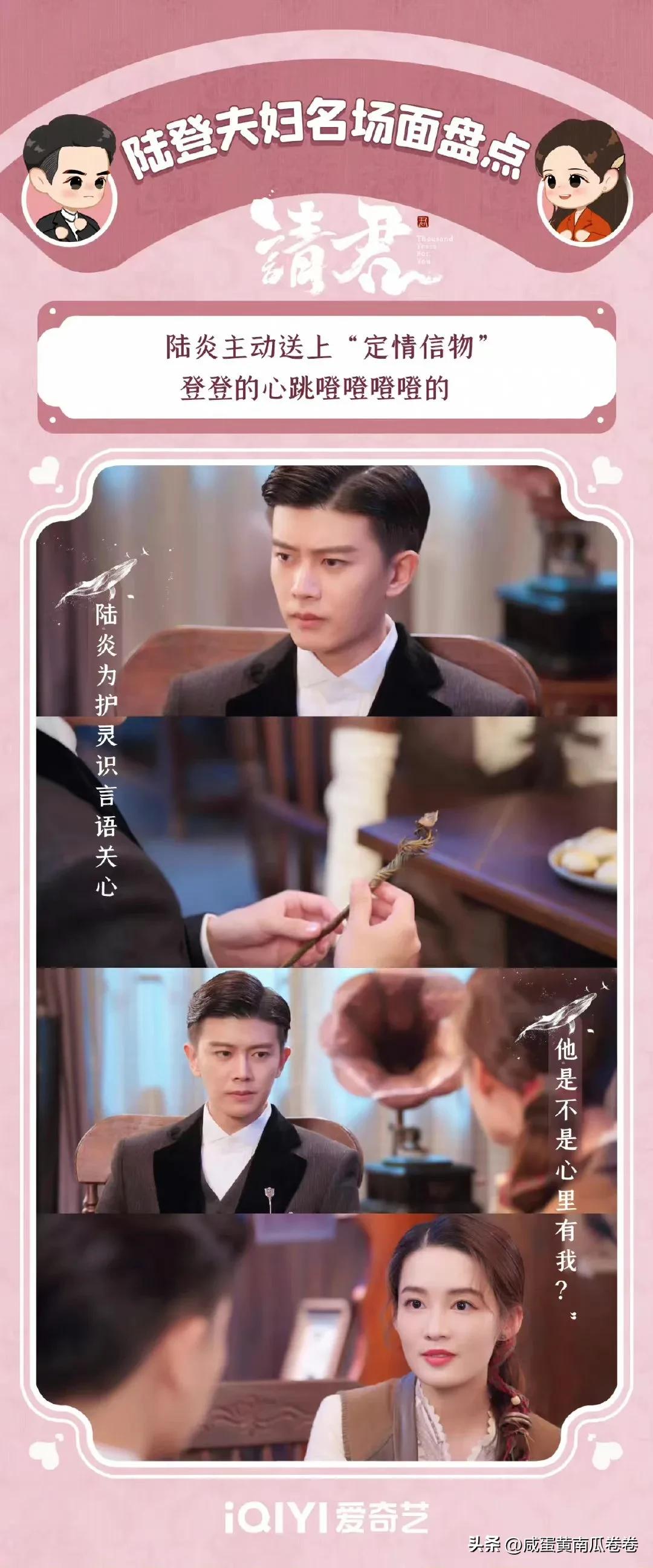 The heart-warming moment of Lu Deng and his wife, please! Inventory of famous scenes of Lu Deng ...