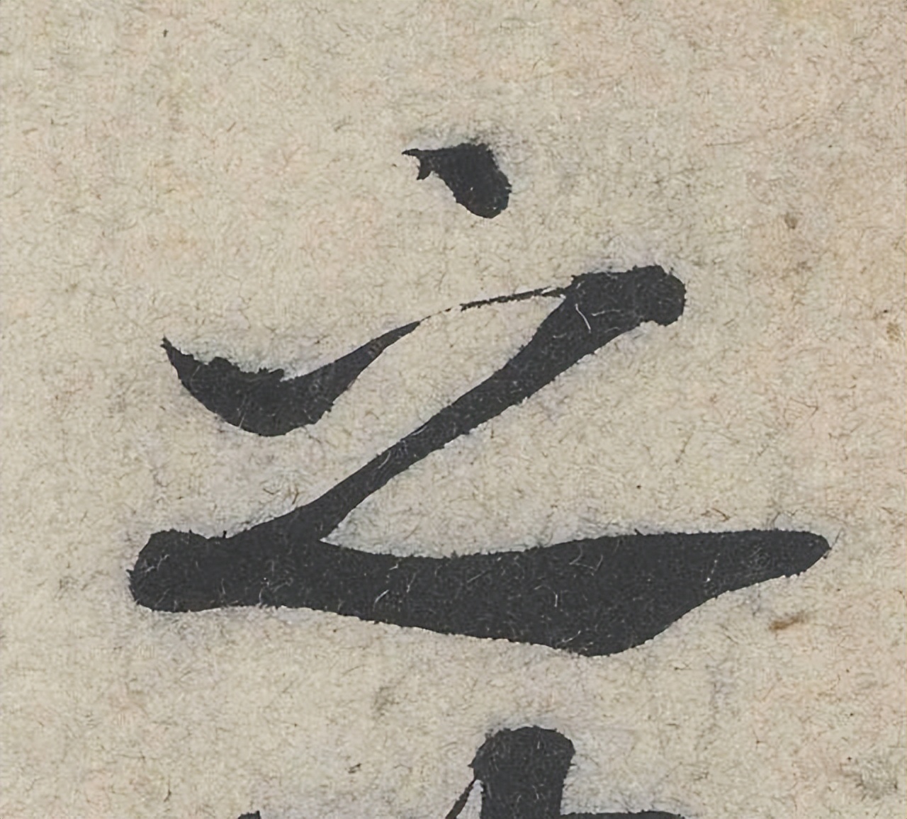 Mi Fu: The legend of "Dian" in the calligraphy world, what are the ...