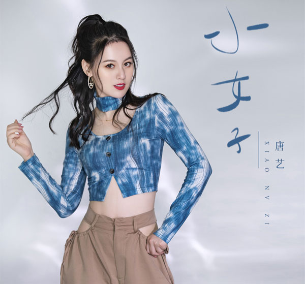 How much money can Tang Yi earn by live streaming in one night? - iNEWS