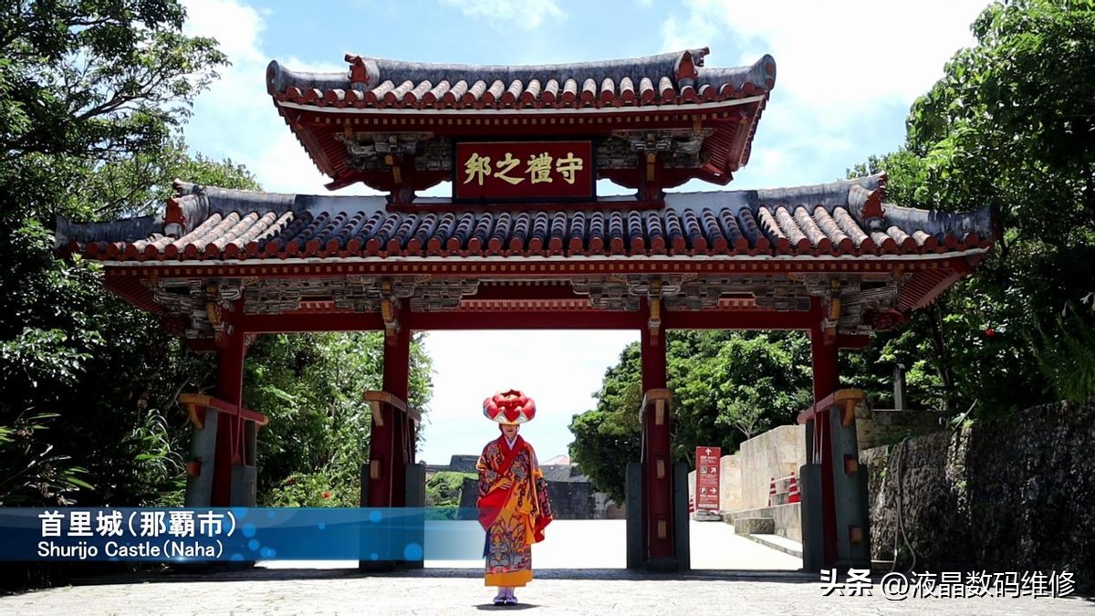 The History and Strategic Significance of the Ryukyu Islands - iNEWS