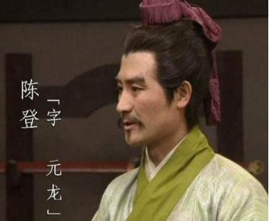 Famous Minister of Cao Wei, Sashimi Warrior——Chen Deng - iNEWS