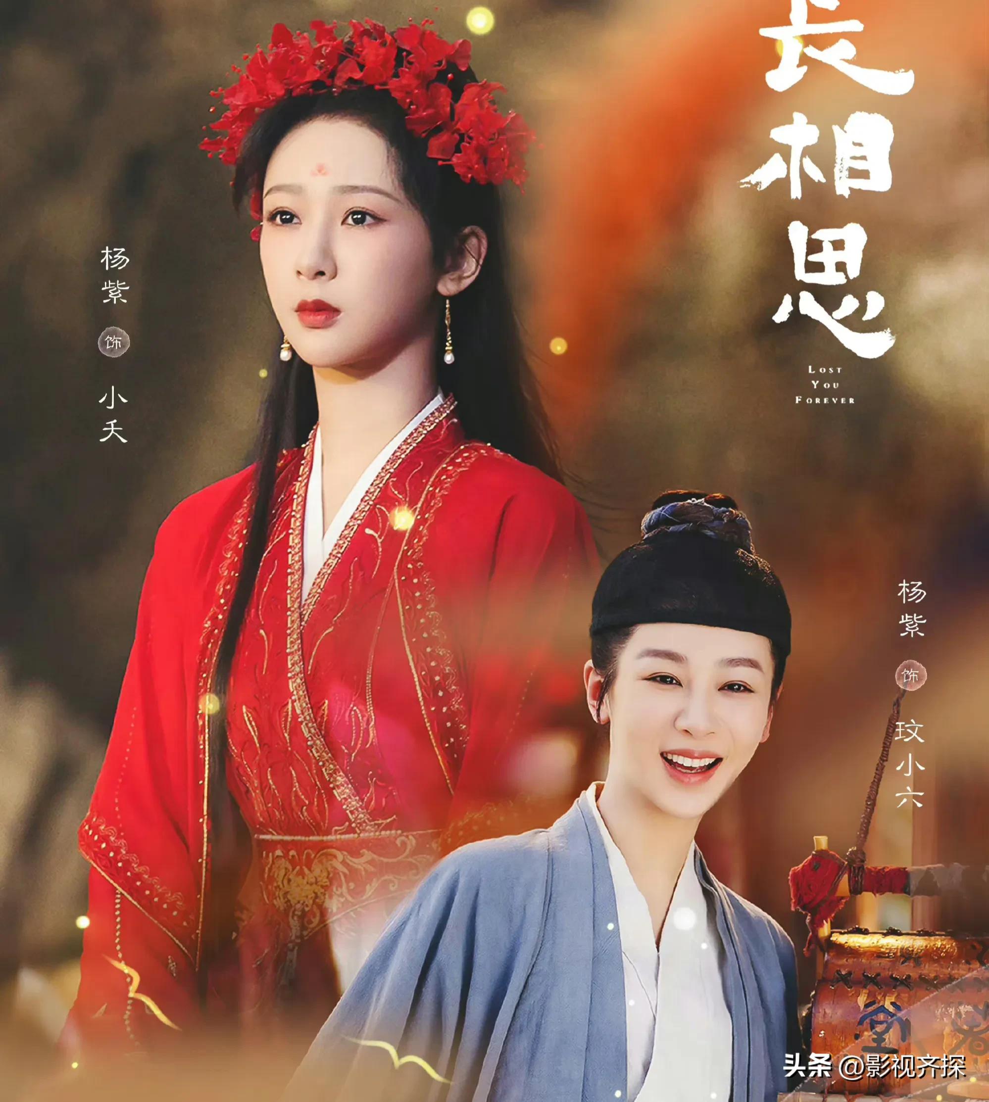 "Sauvignon Blanc" looks amazing, Yang Zi's acting skills explode, and ...