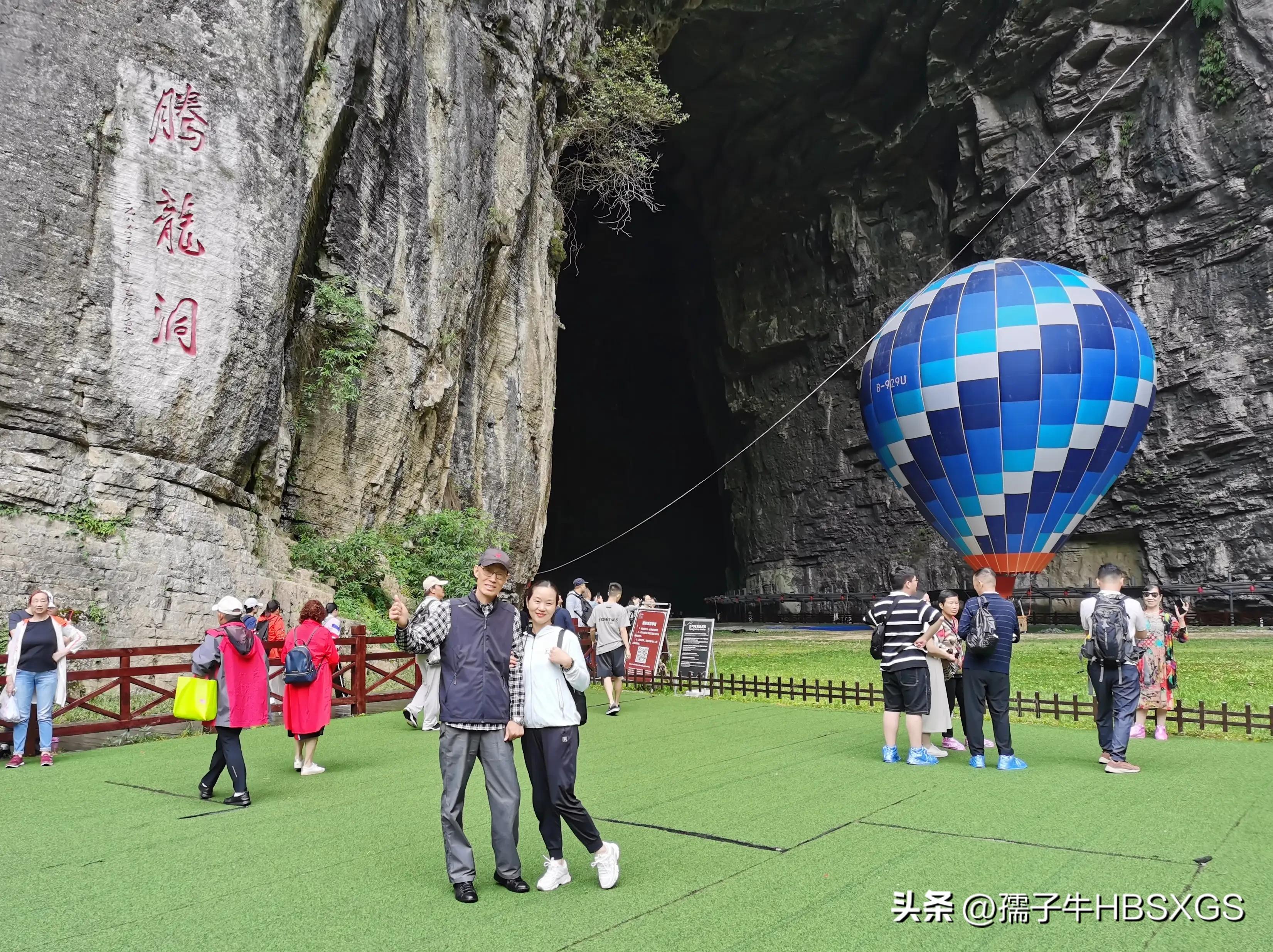 Taste the style of Tenglong, tour the paradise - iNEWS