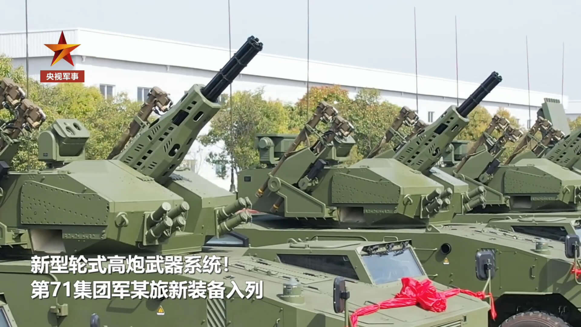 Learning from the lessons of the Russian army, the People's Liberation ...