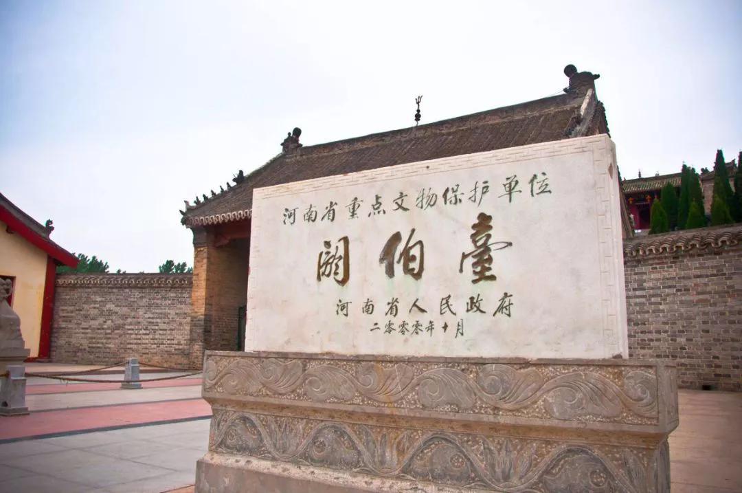 Deed: The son of Emperor Ku, the ancestor of the Shang clan, later ...