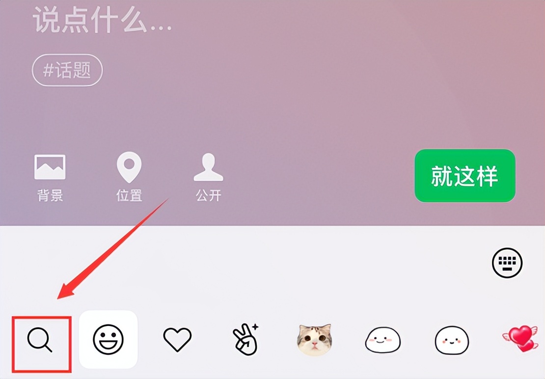 Top 10 Latest Hidden Features of WeChat!99% of people don't know!Too ...