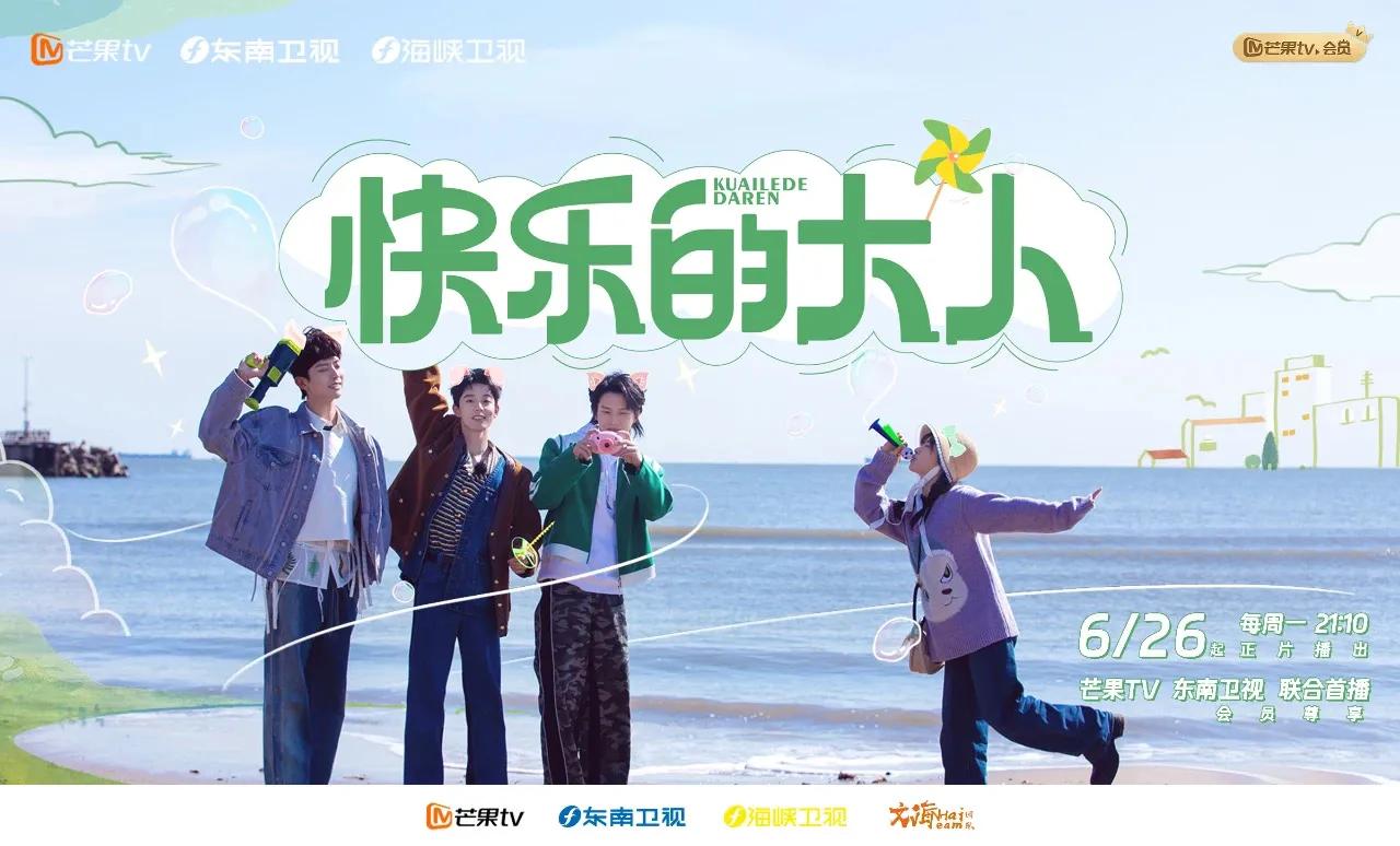 This is the "true" longing for life! - iNEWS