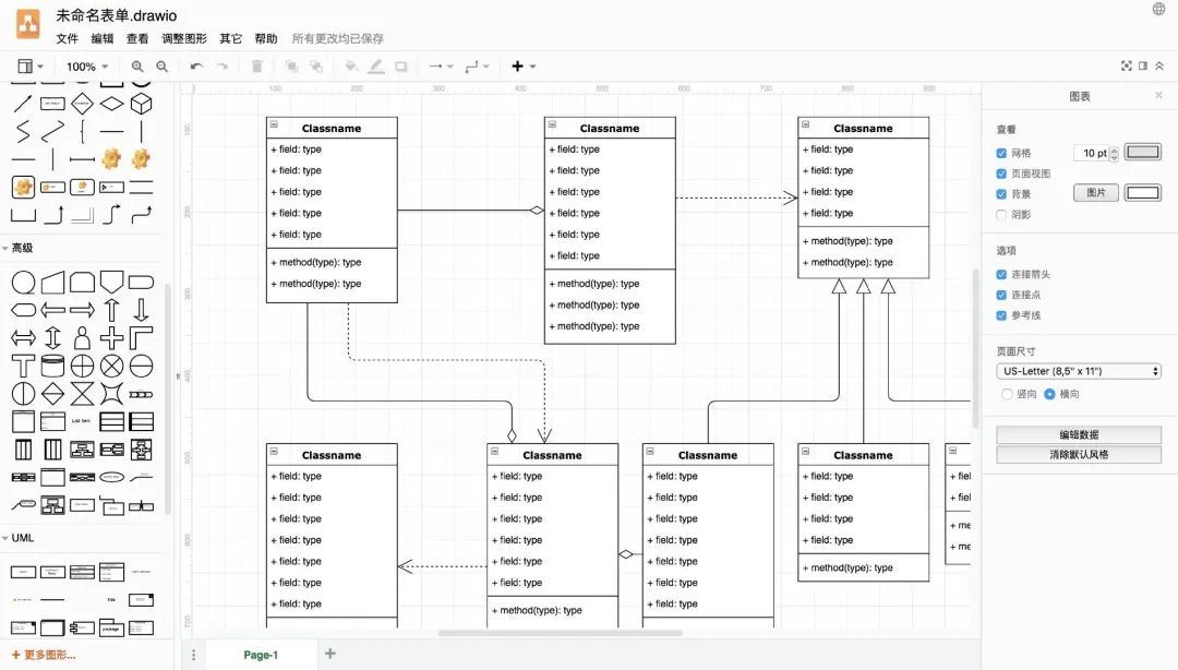 7 old classic software, each one is worth - iNEWS