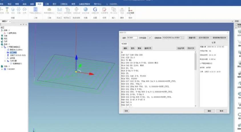 CAXA 3D Solid Design 2020 CAXA Electronic Drawing Board 2020 ...