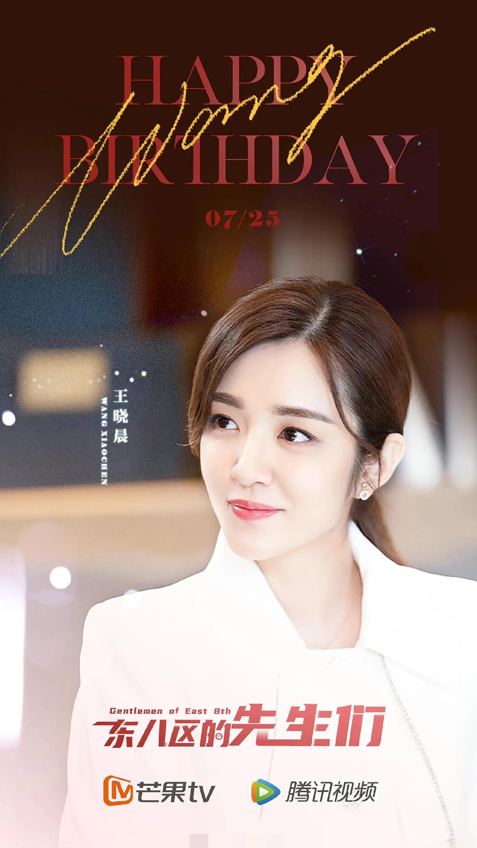 Wang Xiaochen and Zhang Han are so powerful - iNEWS