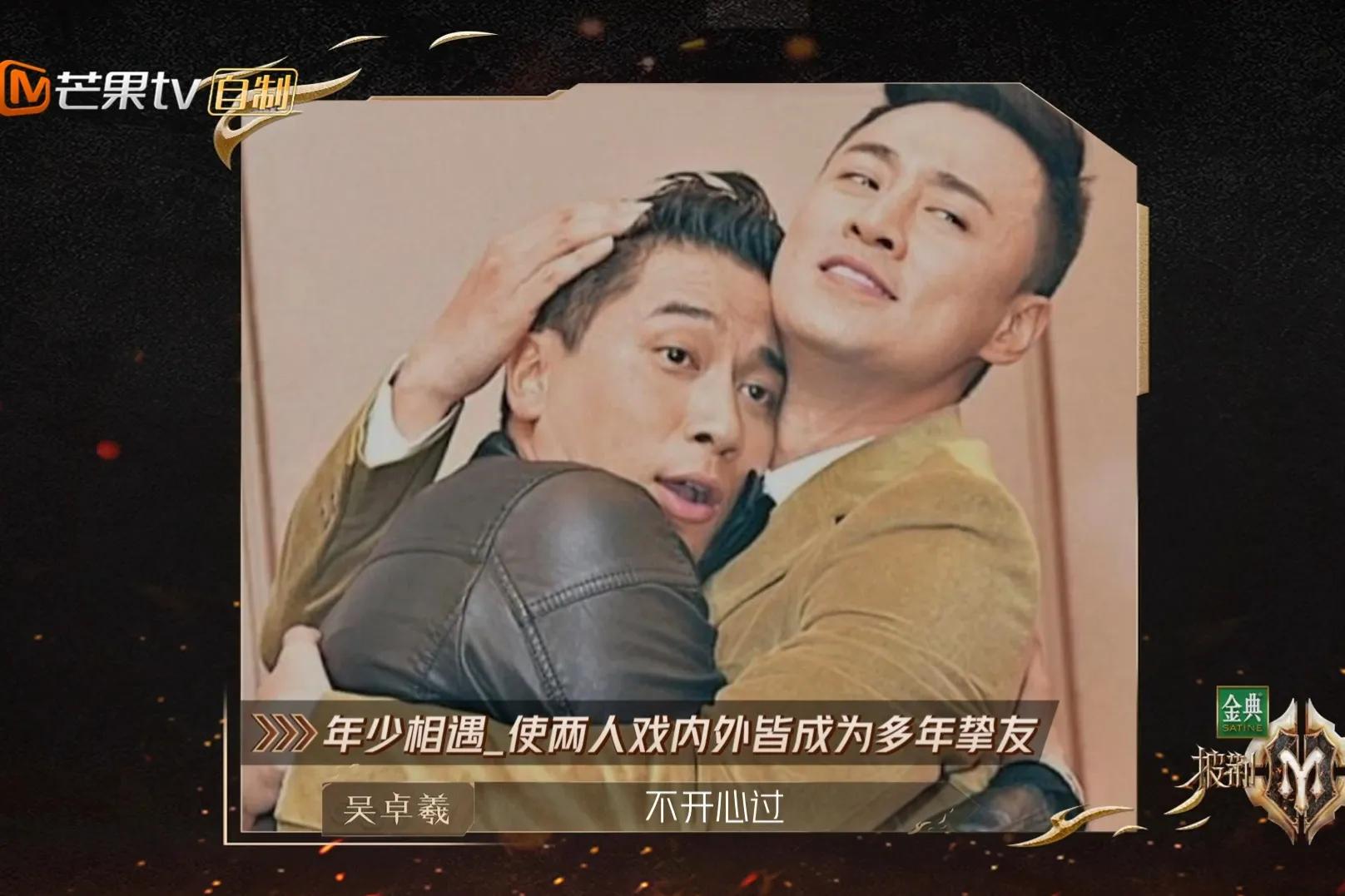 The new season of "Brother" starts, Lin Feng and Wu Zhuoxi regain the ...