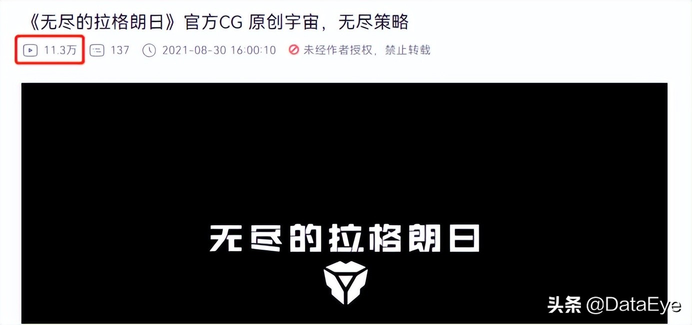 SLG changes again?The ace of NetEase suddenly soared to the top of the list, and Tencent 4399 ...