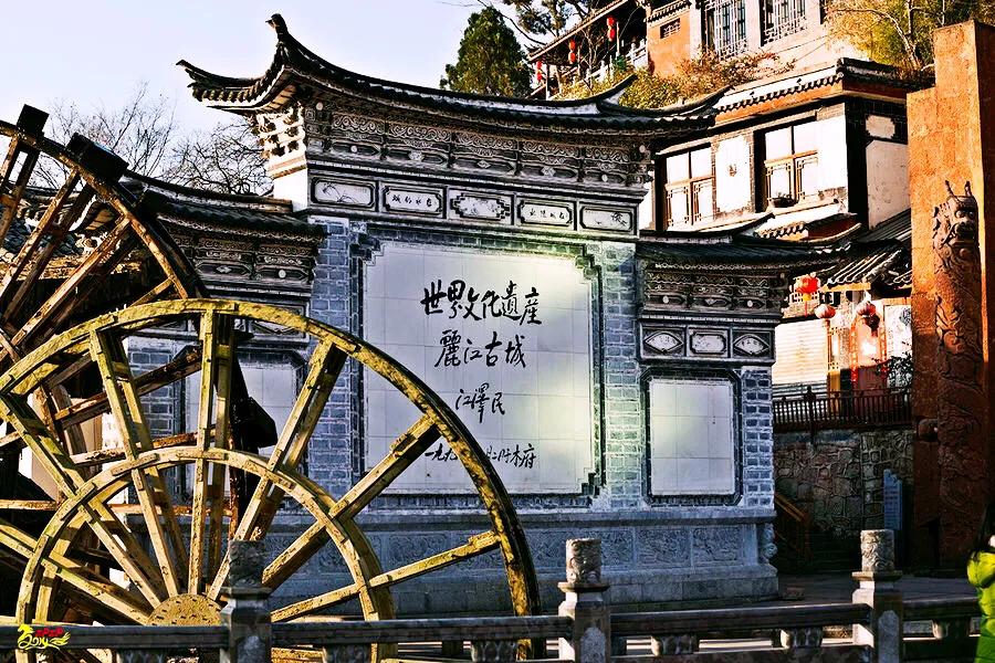 Original Poetry Fu of Lijiang Ancient City - iNEWS