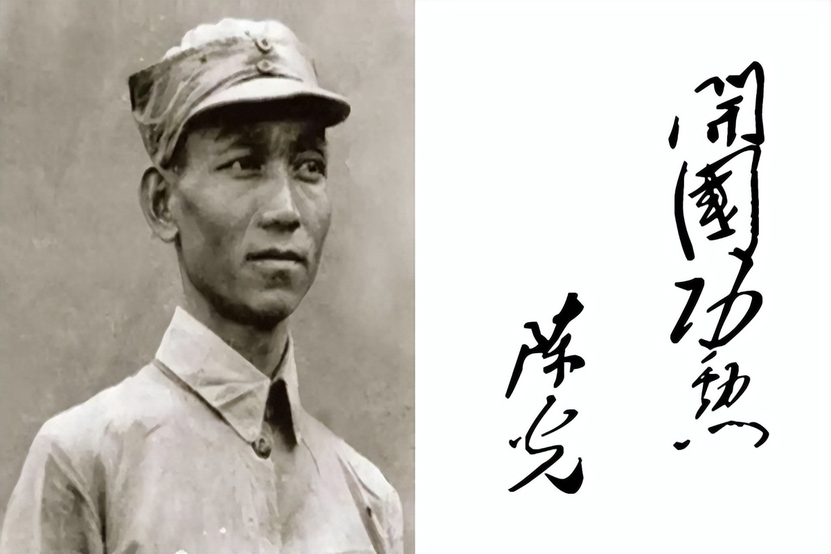 Who were the founding generals in the Shonan Uprising? Xiao Ke or Chen ...