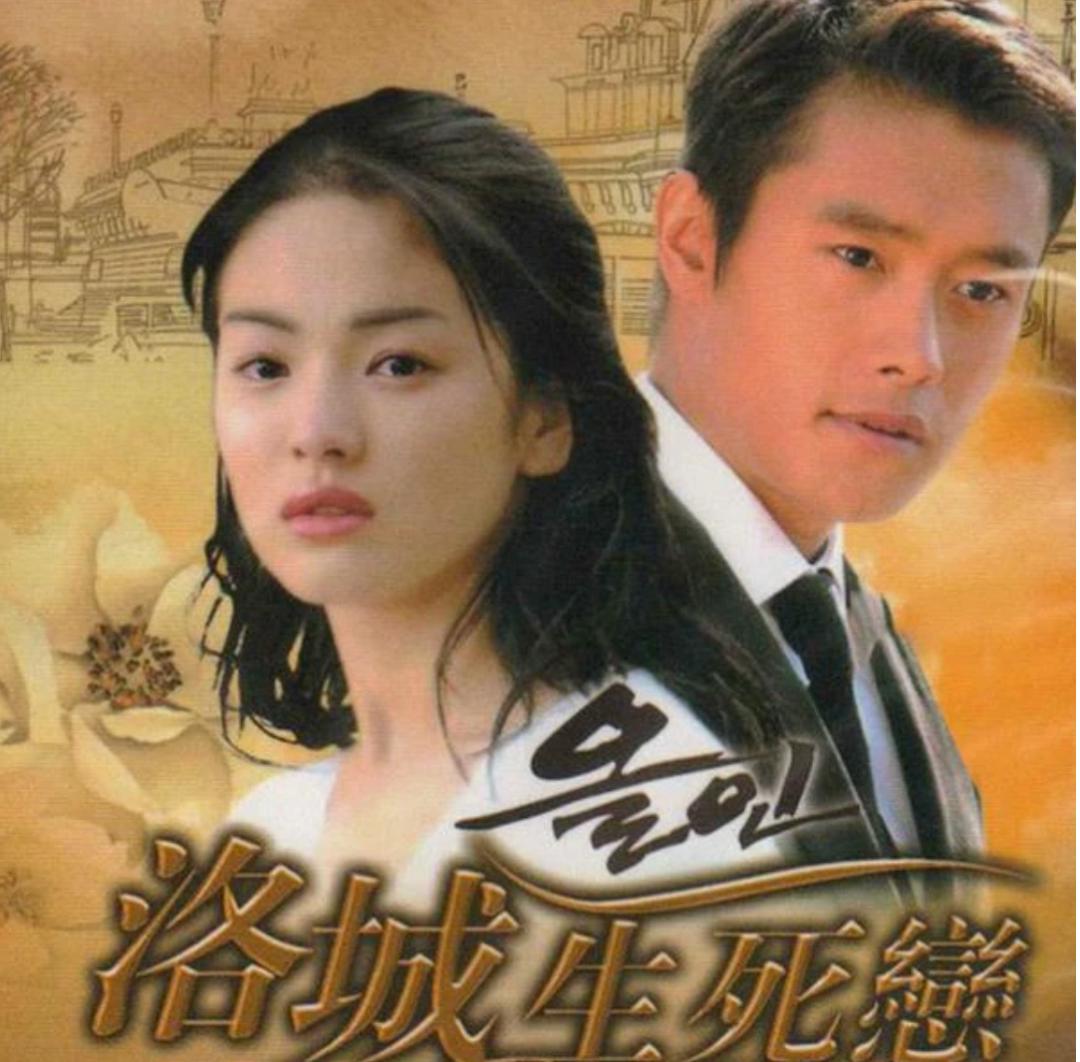 The vicious big melon behind the divorce of Shuang Song, has the Korean ...