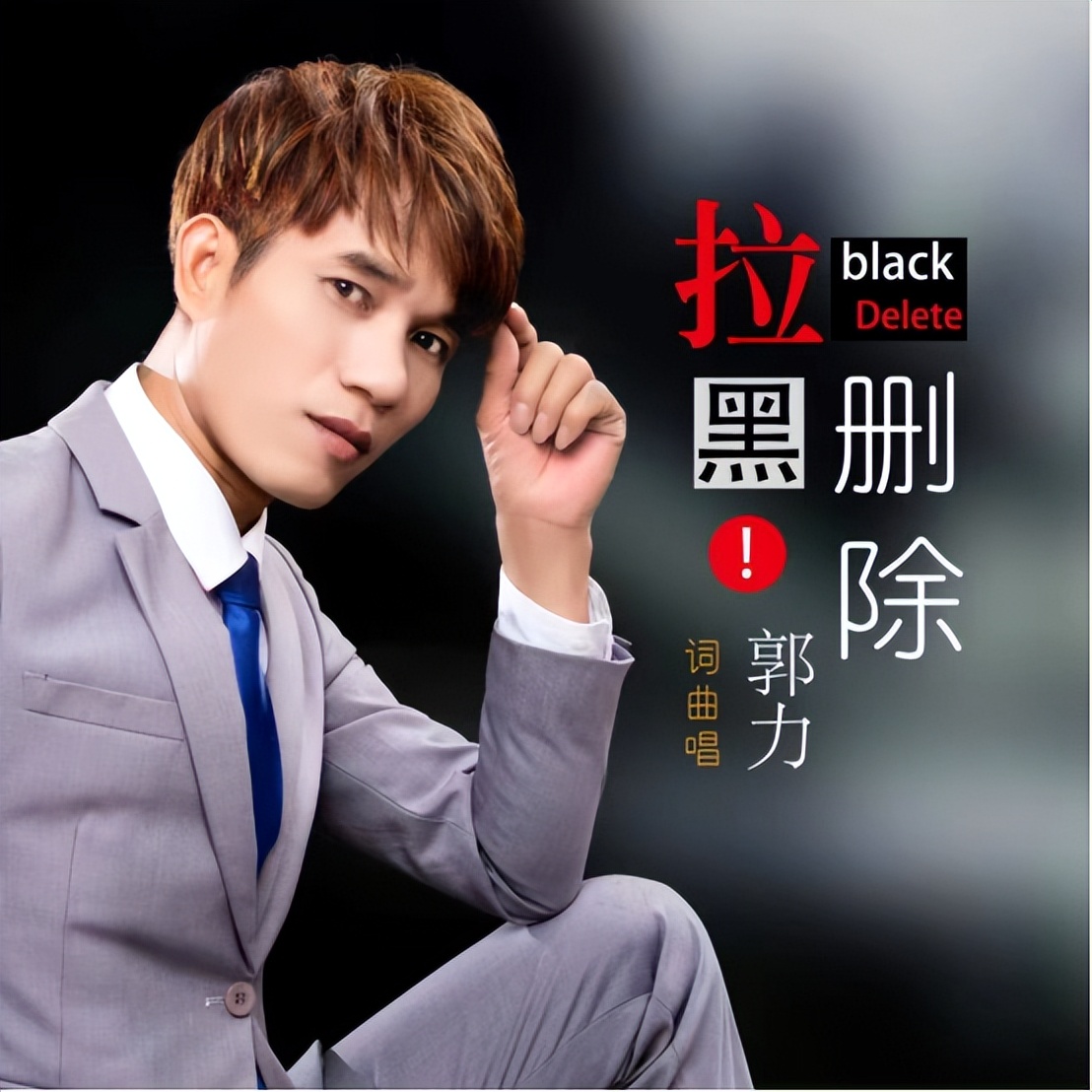 Guo Li: Life is not only about living in front of you, but also about ...