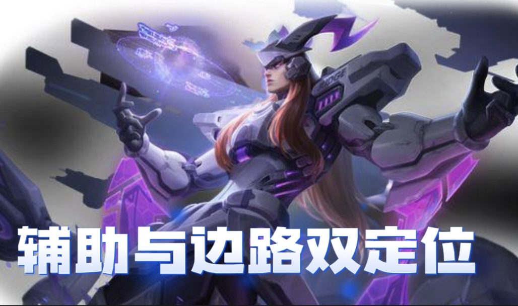 Glory of the King: Donghuang Taiyi's winning rate and BAN rate have ...