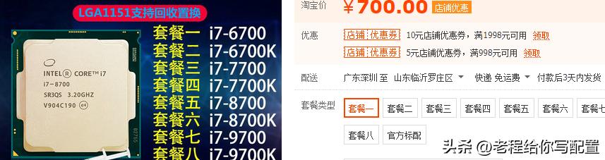 High specs for old PCs and low specs for new PCs - the gap between old ...