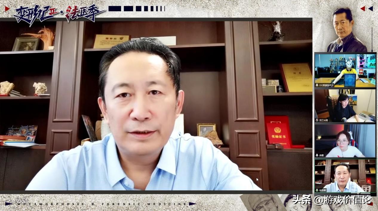 Douyu's "Metamorphosis 2: Forensic Season" "Magic Detective" Lin Yuhui ...