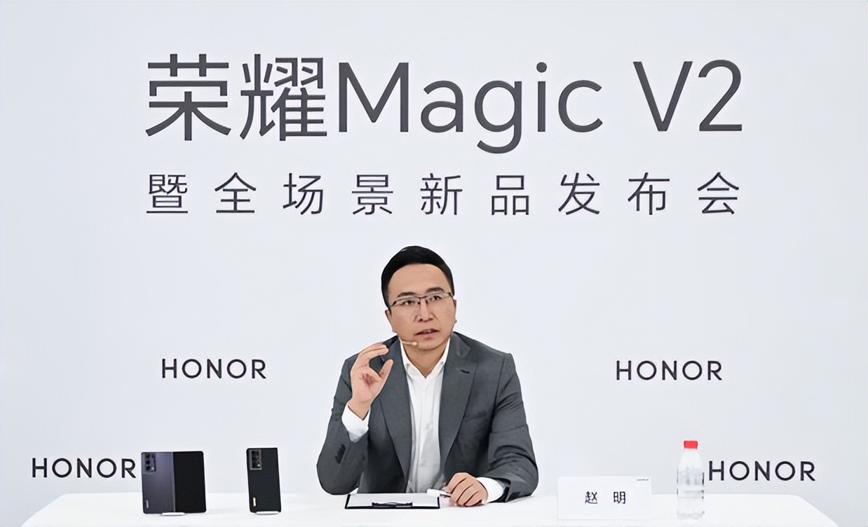 Honor Magic V2 is officially released! Honor CEO Zhao Ming: "The new ...