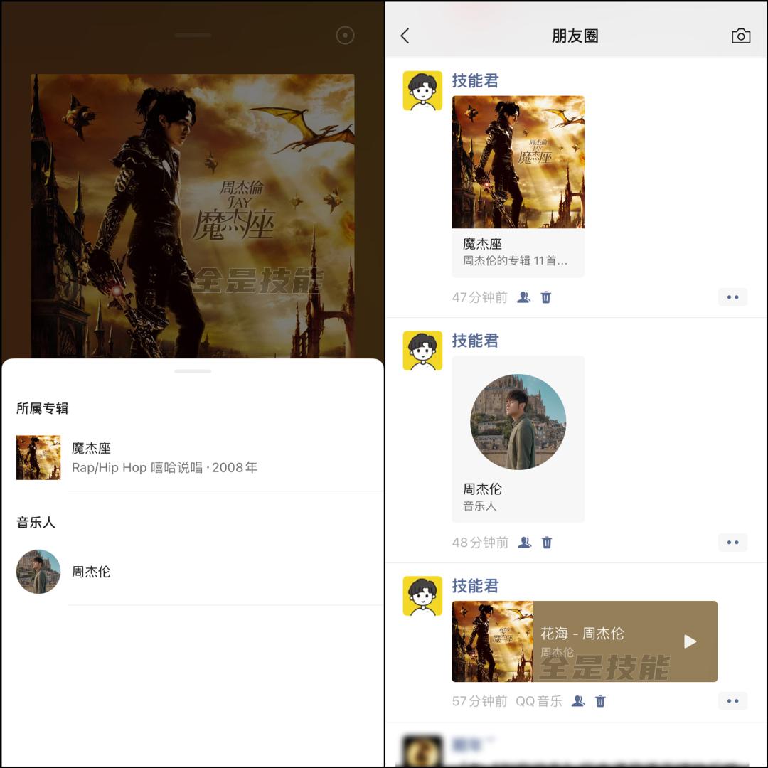 WeChat version 8.0.36 has been updated, and there are 4 new changes - iNEWS